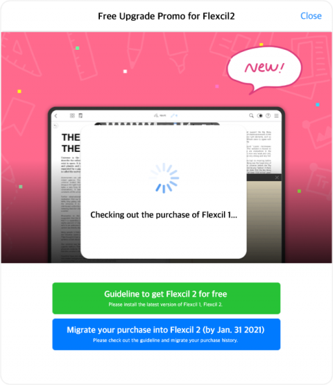 Flexcil有料購買者の方のためのFlexcil2購買の移転ガイド - Flexcil